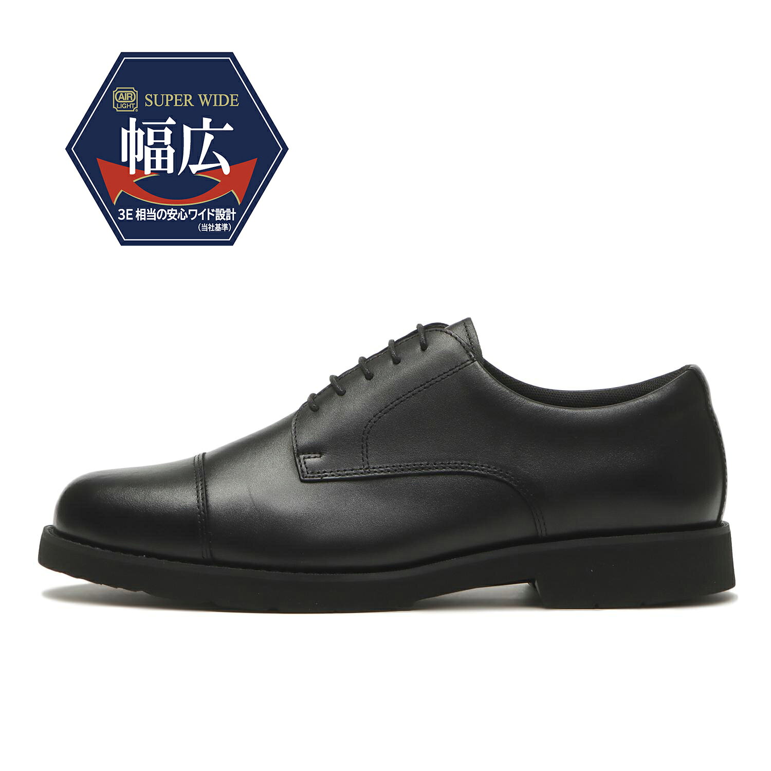 【HAWKINS】 ホーキンス AL SU S-TIP W 軽量 ストレートチップ HB30086 BLACK【ご注意】こちらの商品は弊社実店舗からも集約(入荷)するため、「靴箱の破損、色あせ、プライス貼付、剥がし跡」「靴箱内の包装用紙破れ...