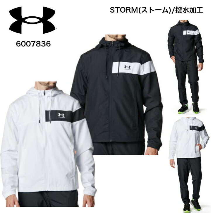商品情報ブランドアンダーアーマー品番6007836商品名UAメッシュ ライナー カラーブロック ジャケット（ライフスタイル/MEN）カラーBlack(001)White(100)サイズ＜サイズ寸法(実寸)＞サイズ　着丈　身幅　肩幅　袖丈　S...