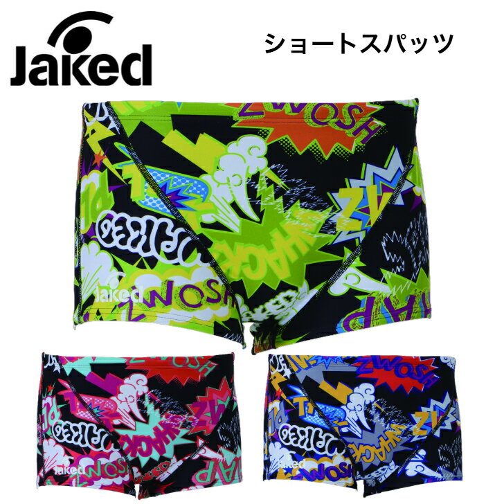 商品情報ブランドjaked商品名Jaked　ショートスパッツ品番830399カラー02：イエロー03：ピンク10：ブルーサイズ2SSML素材表地：複合繊維（ポリエステル）66％　ポリエステル34％裏地：ナイロン100%Jaked ジャケッド...