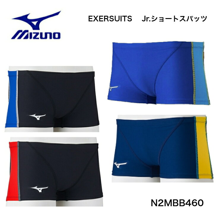 商品情報ブランドミズノ品番N2MBB460商品名競泳練習用ジュニアショートスパッツ[メンズ]カラー27:ブルー×ライトブルー×イエロー85:ネイビー×イエロー92:ブラック×ブルー96:ブラック×レッドサイズ120、130、140詳細EXE...