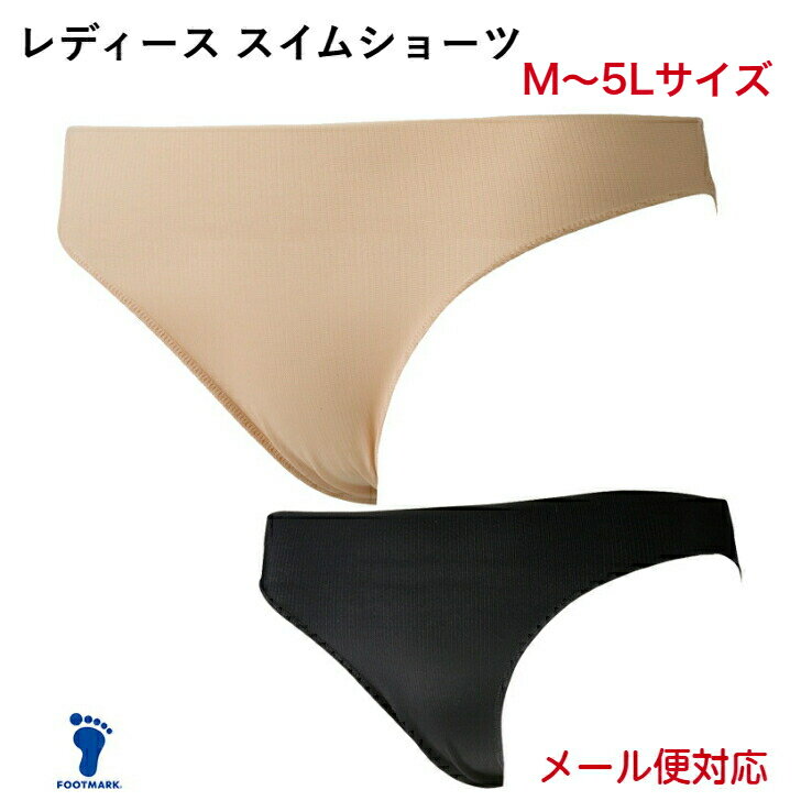 商品情報ブランドフットマーク品名・品番レディースレギュラーショーツ250152カラーベージュブラックサイズM(9号)L(11号)LL(13号)3L(15号)4L(17号)5L(19号)※()内のサイズは目安表示です。素材ナイロン85％　ポリ...