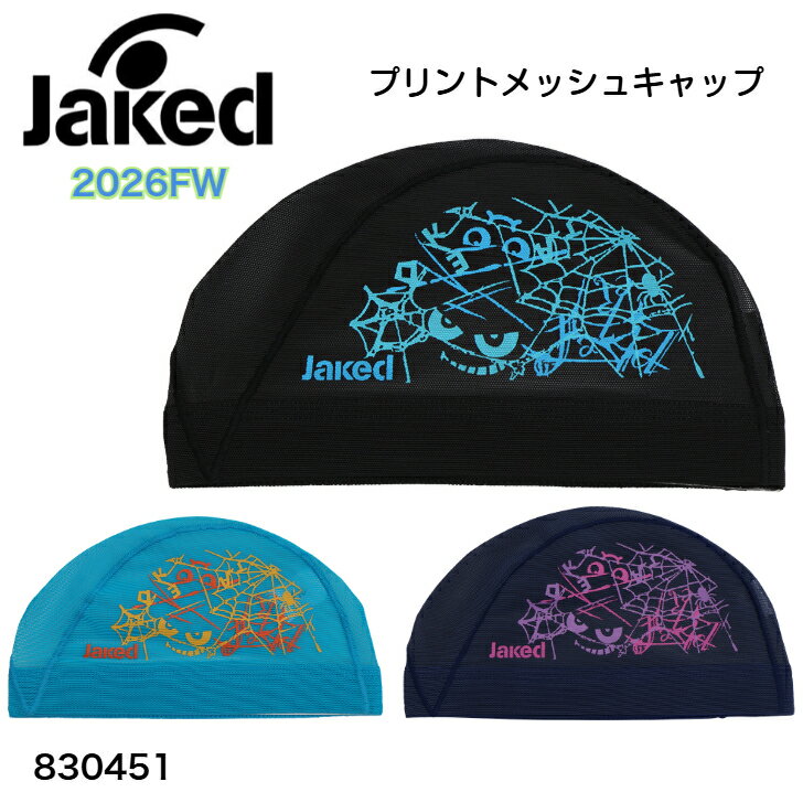 商品情報ブランドjaked商品名Jaked　スイムキャップ品番830451カラーブラックターコイズネイビーサイズMサイズ：50cm - 55cmLサイズ：54cm - 59cm素材ナイロン80％、ポリウレタン20％Jaked ジャケッド 水...