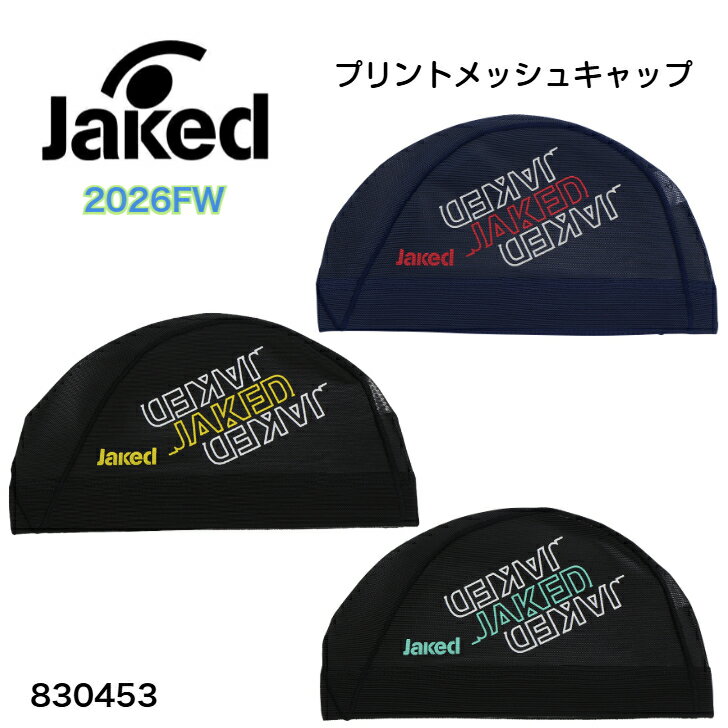 商品情報ブランドjaked商品名Jaked　スイムキャップ品番830453カラーネイビー×レッドブラック×イエローブラック×ミントサイズMサイズ：50cm - 55cmLサイズ：54cm - 59cm素材ナイロン80％、ポリウレタン20％J...