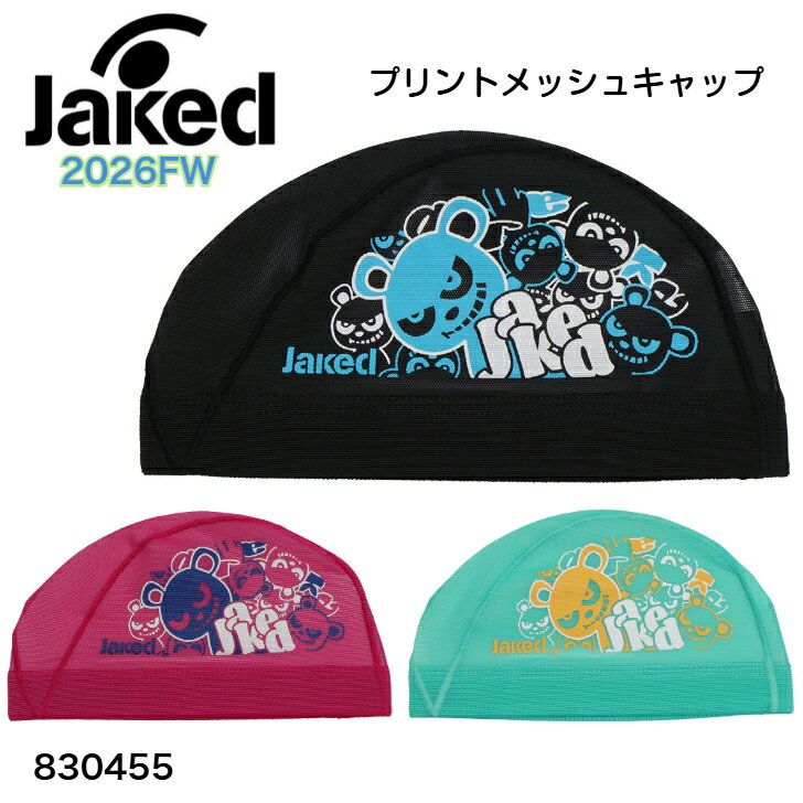 商品情報ブランドjaked商品名Jaked　スイムキャップ品番830455カラーブラックマゼンダミントサイズMサイズ：50cm - 55cmLサイズ：54cm - 59cm素材ナイロン80％、ポリウレタン20％Jaked ジャケッド 水泳 ...