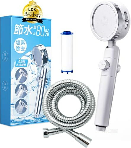 LDKベストバイ3年連続受賞 節水率が評価されたシャワーヘッド LDKにて3年連続ベストバイ受賞、ホンマでっか! TVで紹介 節水性能と使い心地のバランスが評価され、多くのご家庭で選ばれています。 実際に節水機能を求めて購入いただいた方の9...
