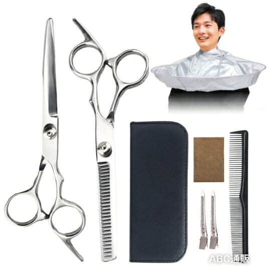 下記の商品内容が1つになった商品 　-カットハサミ 1 　-すきバサミ 1 　-コーム 1 　-ヘアクリップ 2 　-収納ケース 1 　-お手入れ用クロス 　-ヘアカットマニュアル 髪の毛の掃除が楽なケープ付き