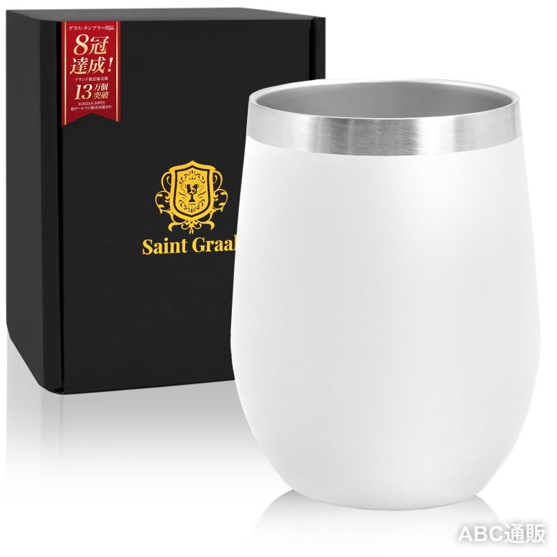 【大人の週末に掲載】SaintGraal（セイントグレイル）の真空断熱ステンレスタンブラーは、落ち着いたブラックカラーとシンプルでおしゃれなデザインが魅力。約350mlの小さめで扱いやすいサイズで、ビール、ハイボール、ウイスキー、焼酎、日本...