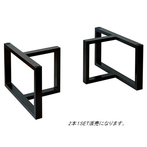 品名金属脚T型Low サイズW 600xD 250xH 320mm色ブラック素材・仕様材質 鉄 塗装 粉体塗装お届けの形態組立品注意点北海道・沖縄・離島及び一部地域は別途送料が加算されます。お使いのモニターにより、実際の色と多少の差異がござ...