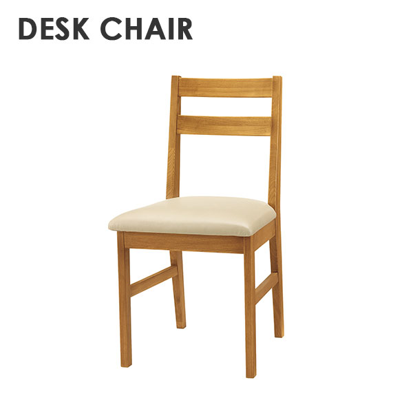 サイズ 幅430x奥行480x高さ820 SH(420) 色 ライトオーク ブラウン 素材・仕様 材質：ニレ材 塗装：ウレタン塗装 張地：PVCレザー お届けの形態 完成品 注意点 北海道・沖縄・離島及び一部地域は別途送料が加算されます。 ...