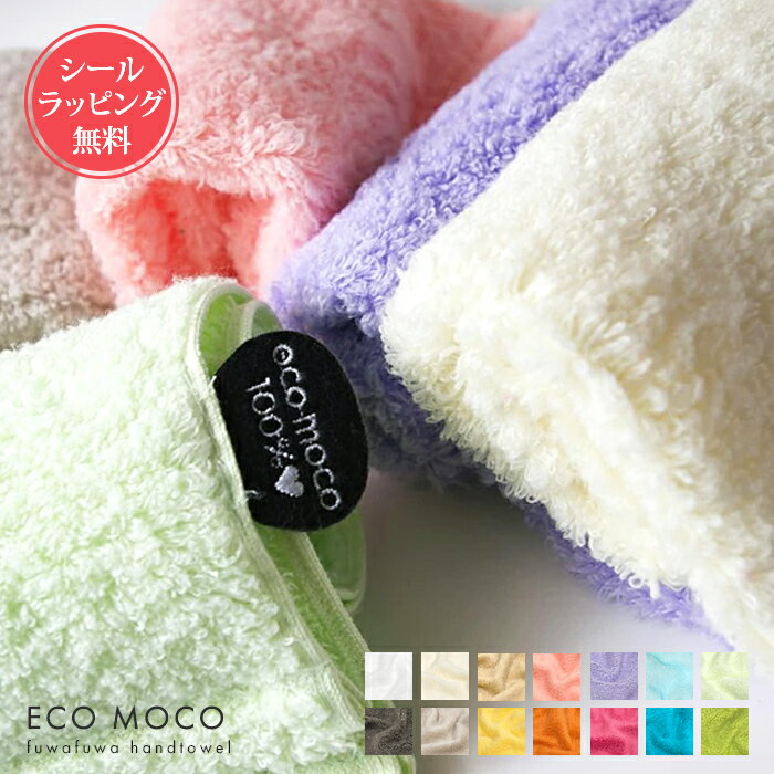 商品スペック 特長 通常の綿花より極甘に撚った、とてもソフトでバルキー性に富んだハネル糸、またクラボウとの共同開発によるオリジナルの糸無撚糸ピアノラを使用。ふっくらとした肌触りを実現しつつ、吸水性や速乾性など、タオルとしての上質な使用感も追...