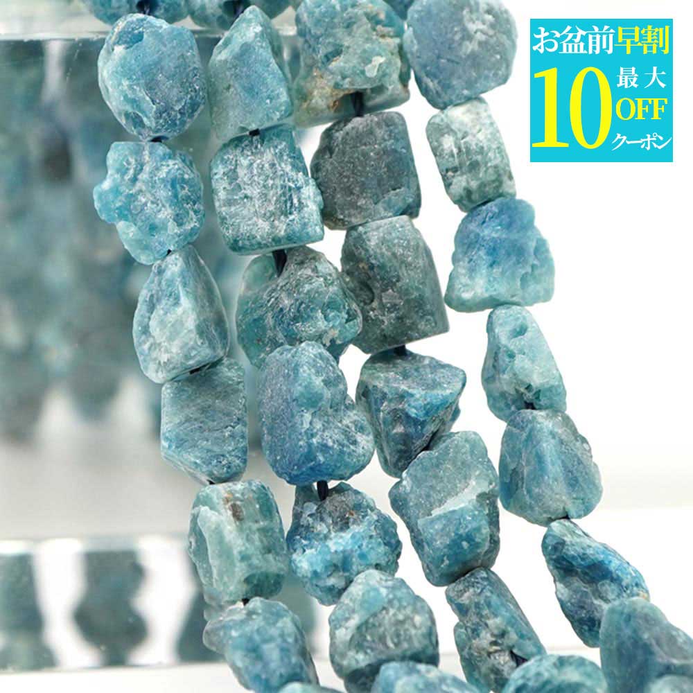 天然石名：ブルーアパタイト 天然石英名：BlueApatite 商品形状：連売り ビーズ径 7×7×6mm-7×7×5mm 約38cm ※ビーズ径 一定ではありません。 カラー：モニターの発色具合によって実際のものと色が異なる場合があります...