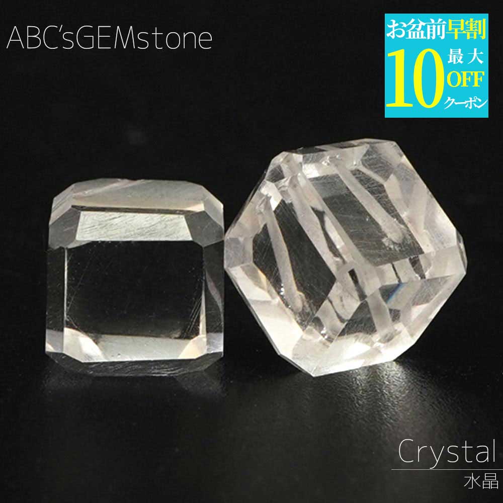 天然石名：水晶 天然石英名：Crystal 商品形状：1粒売り ビーズ径 8×8-7×7mm ※ビーズ径は粒により異なります。※粒売りビーズの表記サイズは目安としてご確認くださいませ。インド加工のカッティングビーズは粒ごとに大きさが異なる場...