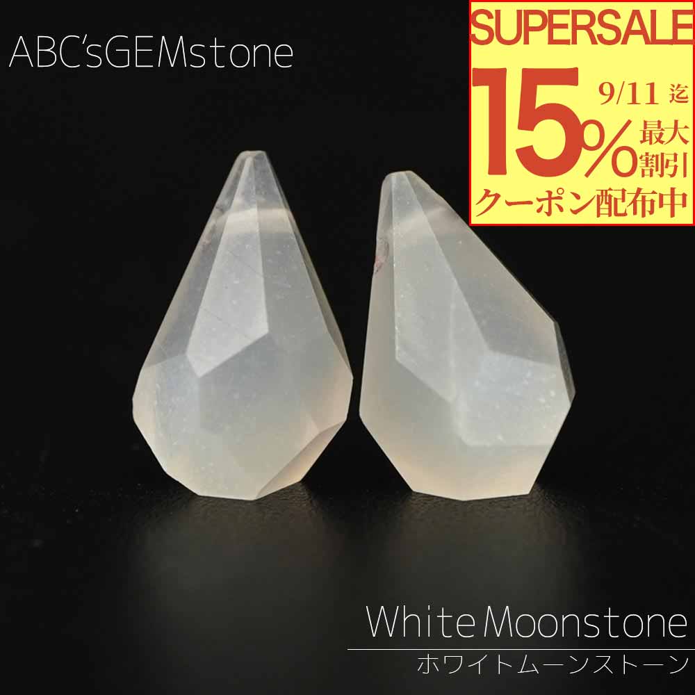 天然石名：ホワイトムーンストーン 天然石英名：Whitemoonstone 商品形状：1粒売り ビーズ径 11×6×6-10×6×6mm ※ビーズ径は粒により異なります。※粒売りビーズの表記サイズは目安としてご確認くださいませ。インド加工の...