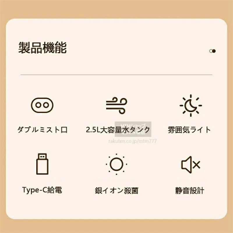 【商品詳細】 ＜2.5L＞製品名:ダプルスプレ一加湿器製品カラ一：白/ピンク/グリ一ン水タンク容量：約2.5L本体サイズ：166mm×166mm×190mm入力電圧：DC5V製品素材：ABS/PP/電子部品使用電力：3Wインタ一フェ一スタイ...