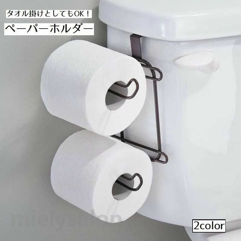 金属製のトイレットペーパーホルダーです。 トイレットペーパー以外にタオル掛けとしても使用できます。 ホワイト・ブラックの2色からお選びください。 【サイズについて】 画像をご参照ください。 【カラーについて】 生産ロットにより柄の出方や色の...