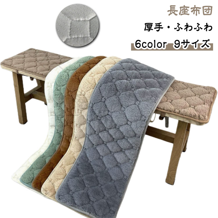 ふかふか生地で座り心地良い、寒い日でも冷たさを感じず、心地よい温もりが広がります。座る時に、体圧を分散して身体を柔らかく支えることができ、長時間の座り作業でもお尻は疲れません。通気性に優れ、紐があるので、椅子にしっかりと固定されて移動しにく...