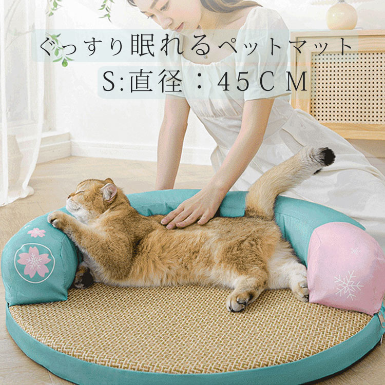商品説明商品名 熱を拡散させる涼感素材により、暑さに弱い犬や猫に最適の熱中症対策品です。夏の暑さが続いている日にもワンチャンも猫ちゃんも気持ちよく過ごせます。そして、冷房が苦手な方となかなか熟睡できない方にオススメします。涼感冷感を感じられ...