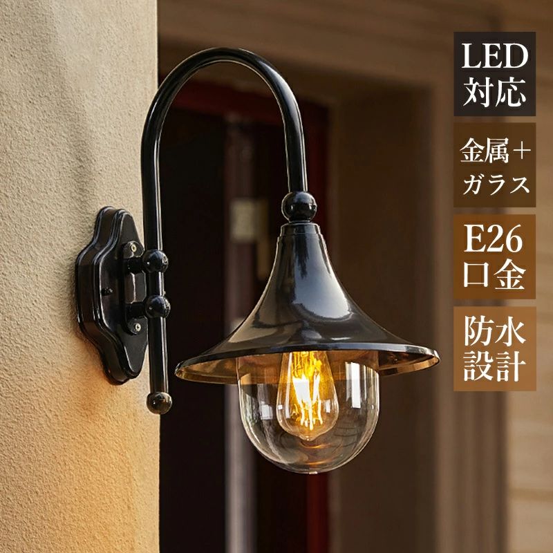 ■【1年保証】■ 【ご注意】 塗装工芸のため塗装の部分に細かいキズなどがある場合があります。 これらは製品の品質や機能に影響を与えることなく、通常使用することができますので、あらかじめご了承ください。 壁に取り付ける前に、必ず点灯テストを行...