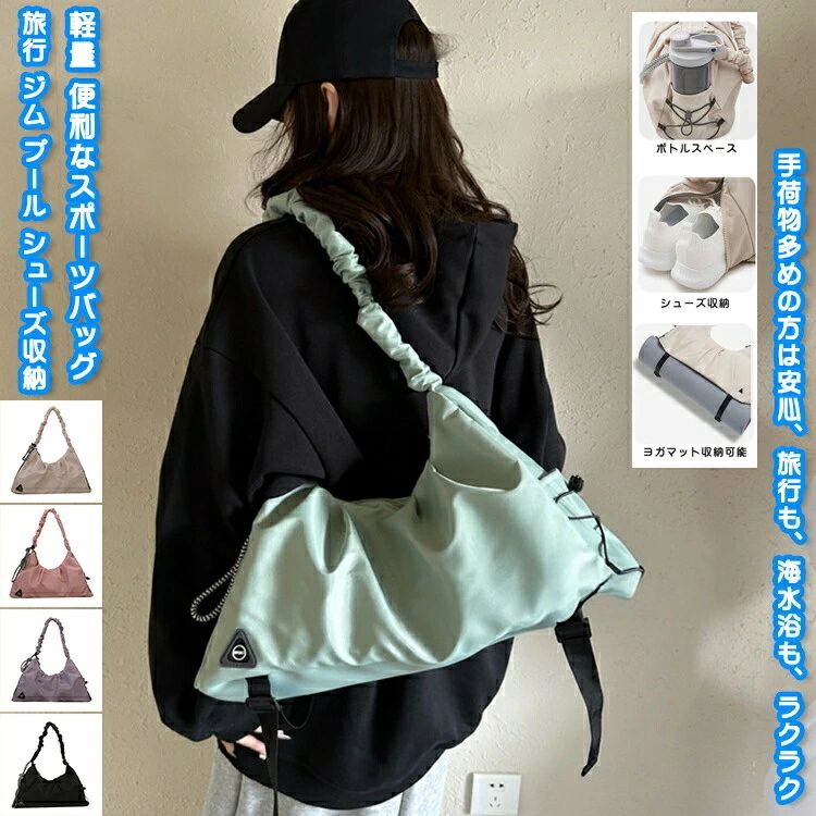 商品特徴男女問わずご使用いただけます。柔らかい素材で手や肩に優しいです。多機能、大容量ヨガバッグだから、旅行も、海水浴も、ラクラク。メイン収納は、マチをしっかり取ってあり、全体的に大きめサイズで設計されているため、とにかく容量が多く、たっぷ...