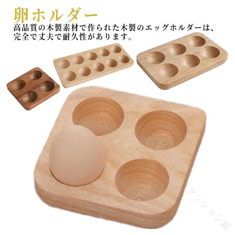 【材質】高品質の木製素材で作られた木製のエッグホルダーは、完全で丈夫で耐久性があります。【特徴】オーガナイザー ラックは優れた仕上がりで、バリがなく滑らかで、カウンタートップを整理できます。スタック可能で省スペースで、冷蔵庫、サイドボード、...