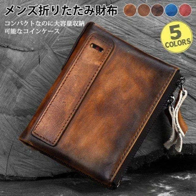 ※生産の関係により写真と色、柄が若干異なる場合があります。※商品は縫製上の細かいほつれ、汚れ、素材特有の臭いや接着剤等の臭いが残っている場合がございますので、気になるお客様はご購入をお控え下さい。 .新作 の メンズ 二つ折り 財布 は 本...