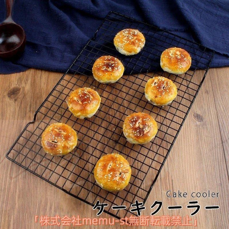 商品説明 商品 ケーキクーラー カラー/サイズ 写真参考 キーワード ケーキクーラー　四角タイプ　2サイズ　ブラック　炭素鋼　便利　手軽く　 ご注意 ※商品写真はできる限り実物の色に近づけるよう加工しておりますが、お客様のお使いのモニター設...