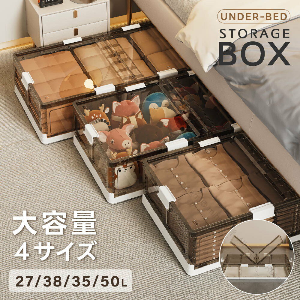検索用キーワード（製品説明ではありません） 収納 収納ボックス 収納ケース 収納コンテナ 収納ラック 収納カゴ 収納バスケット 収納トレイ 収納ボックス フタ付き 収納ボックス キャスター付き 収納ボックス 折りたたみ プラスチック収納ボッ...