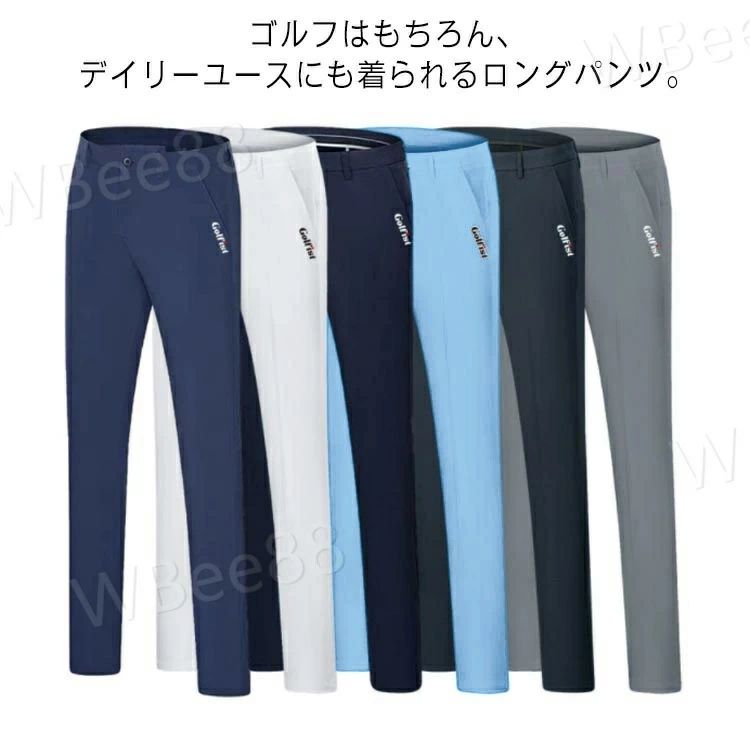 ゴルフはもちろん、デイリーユースにも着られるロングパンツ。 薄手で通気性も高く、快適な穿き心地を実現しています。 美脚シルエットのデザインでカジュアルさが魅力！ バランス良く決まる着回し力抜群の一着に仕上がっています。 無地なので幅広いジャ...