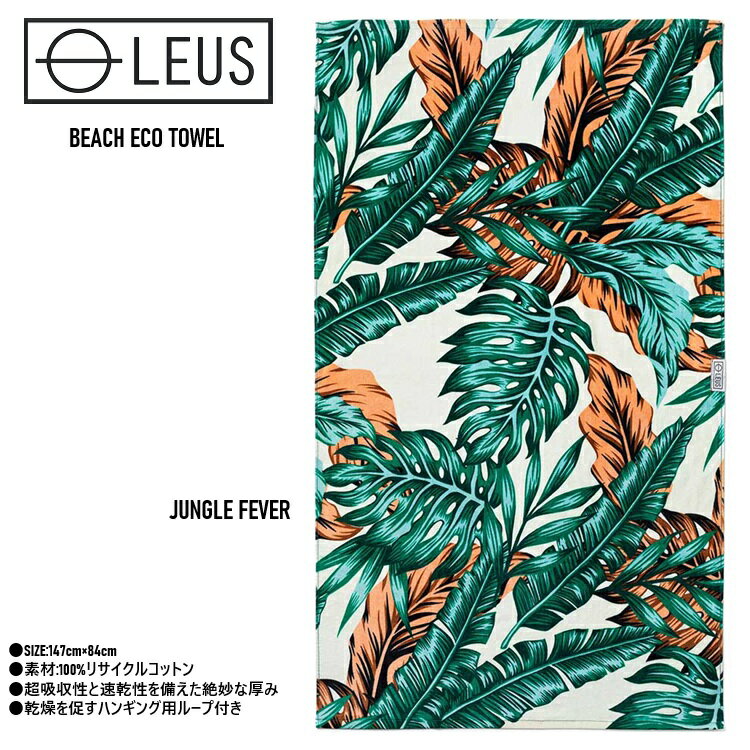 ■2026 S/S LEUS新作アイテム！！ ------------------------------------------------------------- 自然からインスピレーションを受け、機能性とデザインを両立した、すべての...