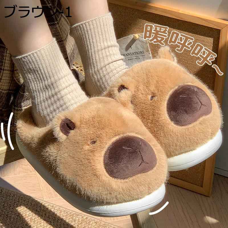 　　　 ◆◇◆人気の秘密◆◇◆ 【可愛い】秋冬にで人気品です、可愛いデザイン、様々な色、冬のお部屋を華やかに変えてくれるアイテムです。スリッパは贈り物として彼女と友達へ贈りできます。 【冬用スリッパ】柔らかい素材を使って、軽量で履き心地が良...