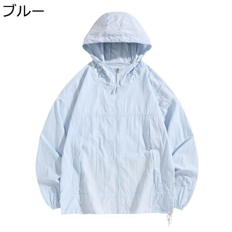 　　　 ◆◇◆人気の秘密◆◇◆ 【コンパクト】薄手・軽量なので小さくたたんで気軽に持ち運びOK。生地の表面に防水加工を施し、短時間の小雨を防ぎます。ひんやり冷たい接触冷感だから、UVカットパーカーとして普段のおでかけやスポーツ、ゴルフ、サイ...