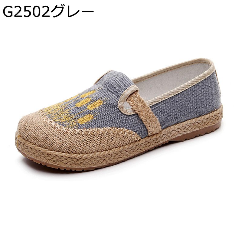 　　　 ◆◇◆人気の秘密◆◇◆ 【エスパドリーユ・スリッポン】サンダル感覚で使えて爽やかに足元を演出するエスパドリーユシューズ。気軽で快適な履き心地が楽しめるスリッポン！ 【つま先が楽ちんなラウンドトゥ】つまさきの形が丸いから、足に優しい履...