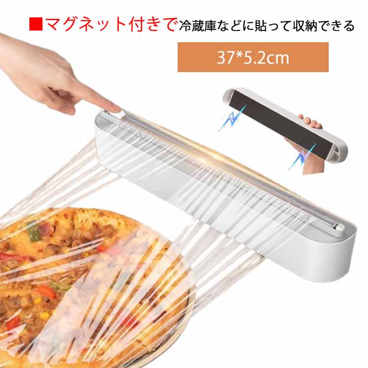 ■マグネット付きで冷蔵庫などに貼って収納できる■ラップ以外にもクッキングシートやアルミホイルなどにも◎■お子様でも簡単に使える■洗練されたシンプルさでインテリアによく馴染む使用方法1.スナップを確認する2.スナップを内側に押す3.蓋を持ち上...