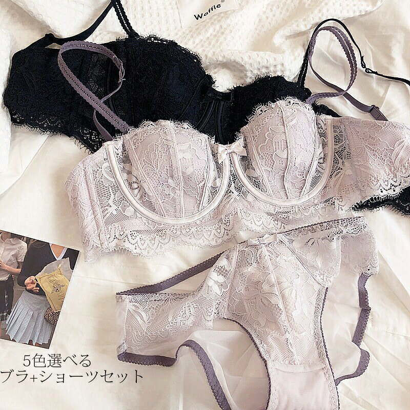 ☆素材： ポリエステルセット内容：ブラジャー+ショーツ☆カラー：写真通り☆厚さ：普通☆付属品：なし☆サイズ：CM70A-70D:68-72CM75A-75D:73-77CM80A-80D:78-82CM85A-85D:83-87CMショーツ...