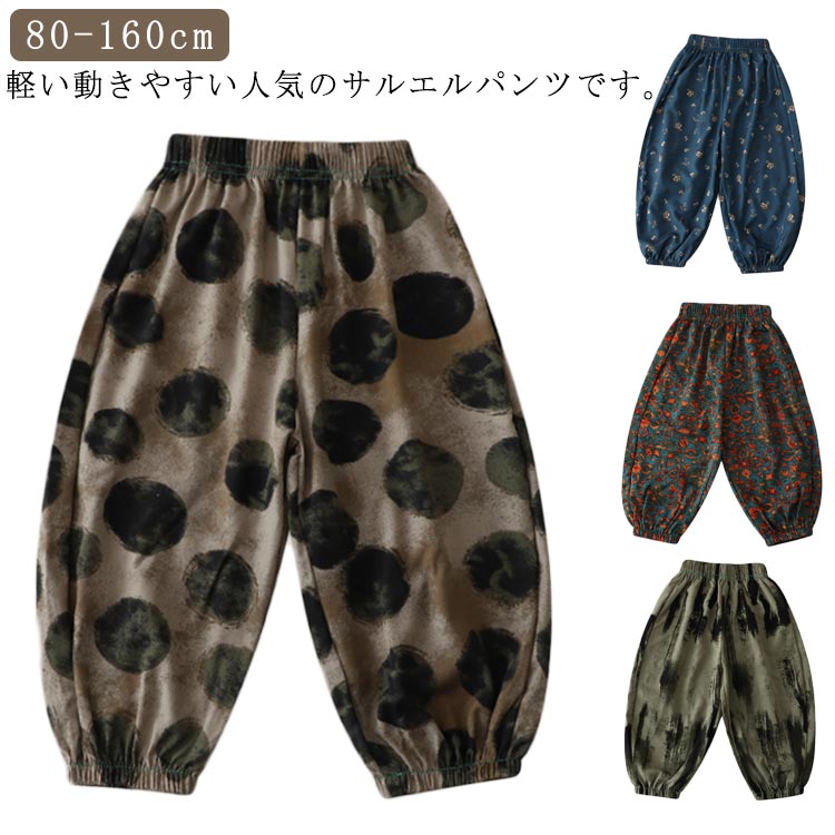 ウエストゴムで履き替えやすい、またストレッチも抜群で動きやすい！ダボっとしたシルエットで更に束縛感がしなく、そしてラフな印象に。足裾にゴム入りなので、夏の虫対策にも役立ちます、トップスとのコーデが自由、ファッション性と実用性兼ね備える。コー...