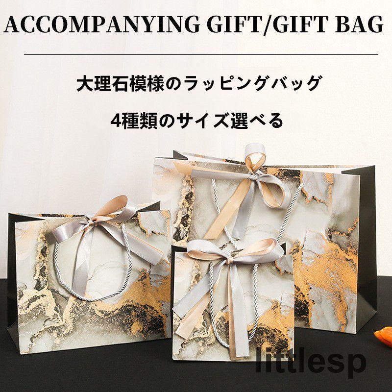 などのラッピグに最適。リボがアクセになったシルで上品なデザイです。【カラーについて】生産ロッにより柄の出方や色の濃淡が多少異なる場合がございます。お使いのモニターや撮影時の光の加減などにより画像と実際の商品のカラーが若干異なる場合もございま...