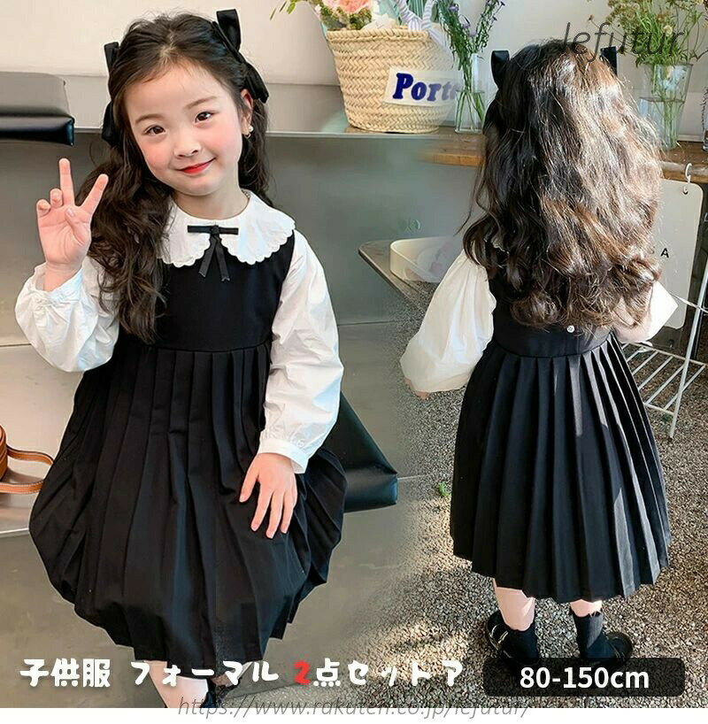 ■素材 ポリエステル 90cm： シャツ着丈38 袖丈31 バスト34 肩幅28 ワンピース総丈53 バスト30 肩幅23 100cm：シャツ着丈41 袖丈34 バスト36 肩幅30 ワンピース総丈56 バスト32 肩幅24 110cm：シ...