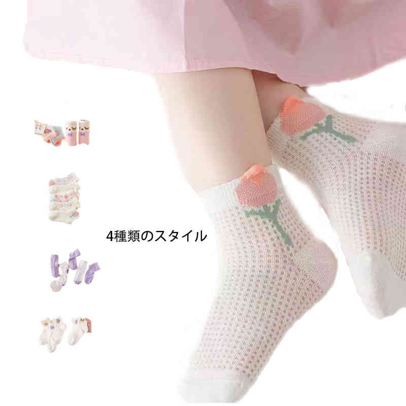 ●商品の色は、撮影時の光や、お客様のモニターの色具合などにより、実際の商品と異なる場合がございます。あらかじめ、ご了承ください。●製品によっては、生地の特性上、洗濯時に縮む場合がございますので洗濯時はご注意下さいませ。▼色味の強い製品によっ...