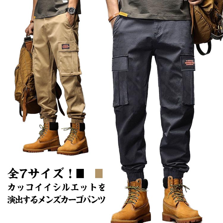 ゆったりとしたカーゴパンツのテイストを残しつつも、シルエットはキレイなままスタイリッシュに仕上げました。股上を深めにサイジングし、腰から太もも周りは、ややゆるめの絶妙なサルエル感を演出。裾にかけて細身なシルエットにすることにより、全体をスマ...