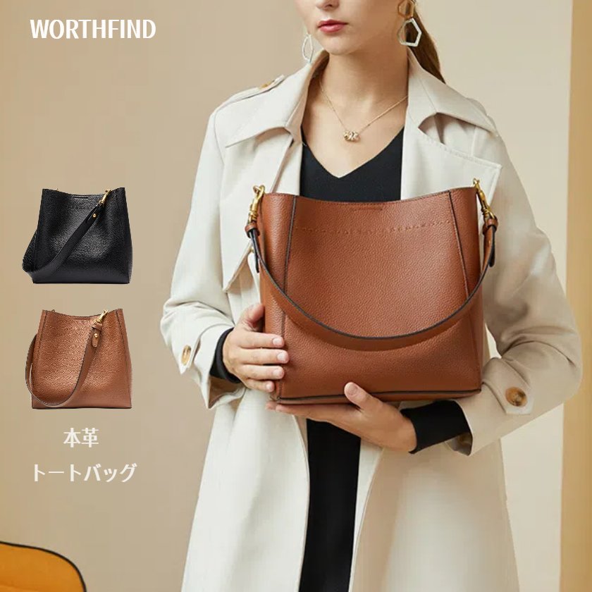 さまざまな贈り物イベントにおすすめです！関連キーワードレディース トートバッグ 大容量 斜めがけ おしゃれ 2way 軽量 通勤 カジュアル バッグ レザー 本革 斜め掛け a4 トートバッグ 肩掛け 通学 バケツバッグ 大きめ バケツ型 ...