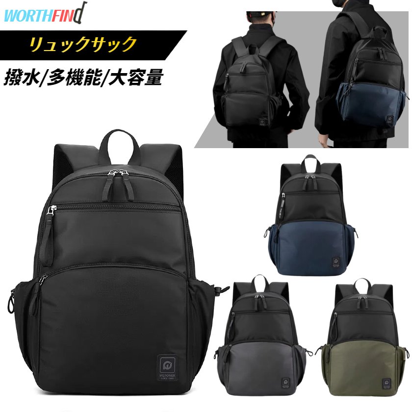 さまざまな贈り物イベントにおすすめです！関連キーワードリュックサック リュクサック リュックサック人気 リュック -リュック リュックサックメンズ カジュアルリュック リュックサックメンズ ノートパソコンリュック リュックメンズ リュック収...