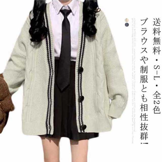 襟元をきれいに演出するvネック。シンプルなデザインなので、着回し性抜群vネック！制服に合わせやすいスタンダードなセーターです。スクールニットセーター、カジュアルなデザインで、ブラウスや制服とも相性抜群！なめらかな肌触りと保温性に優れたニット...