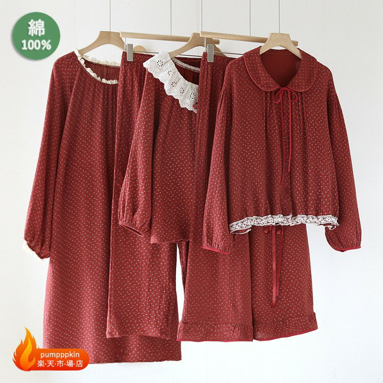 　　 商品説明 サイズ（単位:cm/kg） トップス+パンツ 着丈 バスト 肩幅 袖丈 ズボン丈 ヒップ m 59.5 112 48.5 52 96 102 l 61.5 118 51 53 98 108 xl 63.5 124 53.5 ...