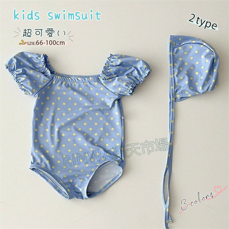 カラー：赤チェック、ブルー水玉、ベージュハートサイズ：66cm、73cm、80cm、90cm、100cm配送についてPC環境光の具合により、色や素材のイメージが写真と若干異なる場合がございます。測定方法により、具体的なデータには1〜3cmの...