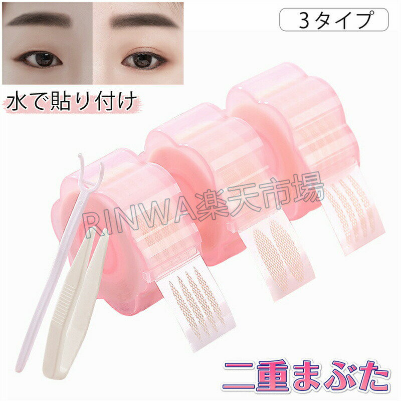 商品仕様商品名・メッシュ アイテープ種類・3種類タイプ・弦月太め、弦月細め、尖った楕規格・360枚(約6ヶ月分)メッシュアイテープ本体サイズ・約5.3cmプッシャーサイズ・約7.5cmピンセットサイズ・約5.5cm付属品・ピンセット1本、プ...