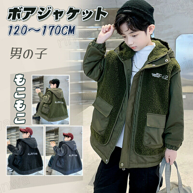 商品仕様商品素材：ポリエステルサイズ：120cm、130cm、140cm、150cm、160cm、170cmカラー：a01-a04生産国：中国注意事項◆輸入商品について、縫製の見劣り・糸のほつれ、製造過程における小さなキズ、シミなどが見られ...