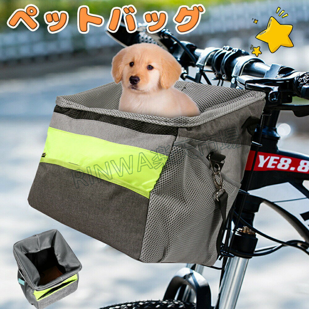 商品仕様商品名：ペットキャリーバッグサイズ： 31*28*37cm素材：オックスフォード布重量：1.25kg適用：10kg以内中小型ペットカラー：ブラック グレー生産国:中国★★★注意事項★★★※モニターにより色の見え方が実際の商品と多少異...