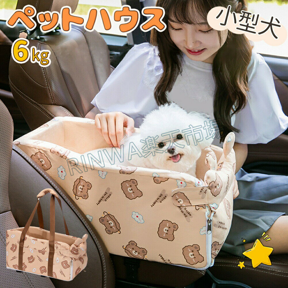 商品仕様商品名 ドライブベッドカラー グレー 、ブルー、レッド耐荷重 6kg以内素材 純綿/綿麻生産国:中国★★★注意事項★★★※モニターにより色の見え方が実際の商品と多少異なることがございます。あらかじめご了承くださいませ。※サイズは手動...