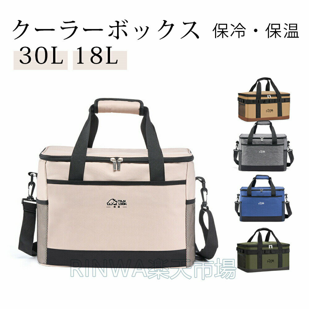 商品仕様商品名 クーラーバッグカラー ■ブルー■レッド■グレーサイズ 使用時(全体) : (約)幅21cm×長さ33cm×高さ29cm生産国　　 中国製商品説明 素材：45オックスフォード布+45peva+10パールコットン重量(約)：0....