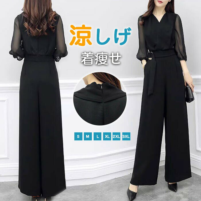 ? メーカー希望小売価格はメーカーカタログに基づいて掲載しています
